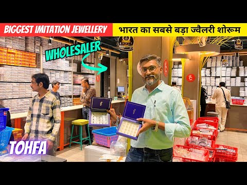 Tohfa Imitation Jewellery Mumbai || Jewellery Wholesale Market In Mumbai || Artificial Jewellery