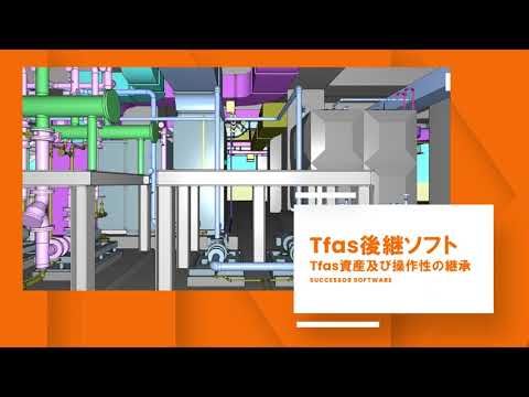 CADWe'll Linx 製品紹介