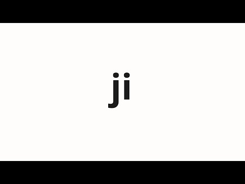 How to pronounce ji | 自闭 (Self-review in Japanese)