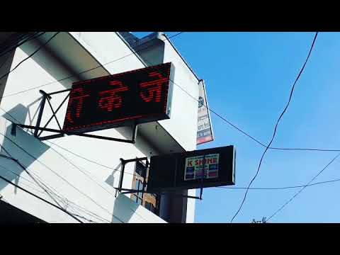 Andon Display Systems - Andon Display Board Latest Price, Manufacturers ...