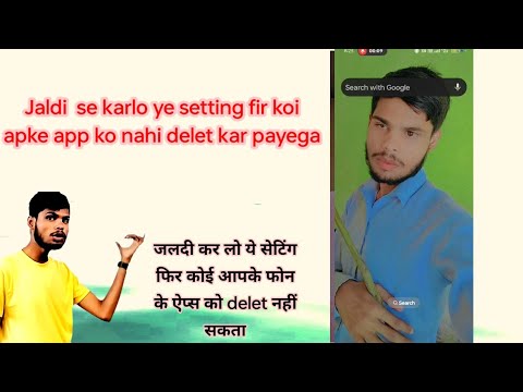 How to lock 🔒 home screen layout लॉक स्क्रीन ले आउट को लॉक कैसे करे. in Hindi