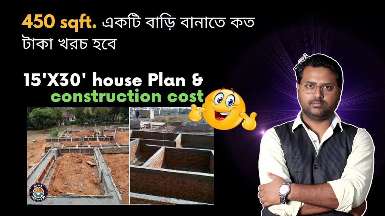 15'X30' House - 450 sqft House construction cost in 2023 | Housedesigns99