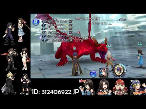Steam Community :: Video :: DFFOO JP: Amidatelion Event Rerun LvL 10 ...