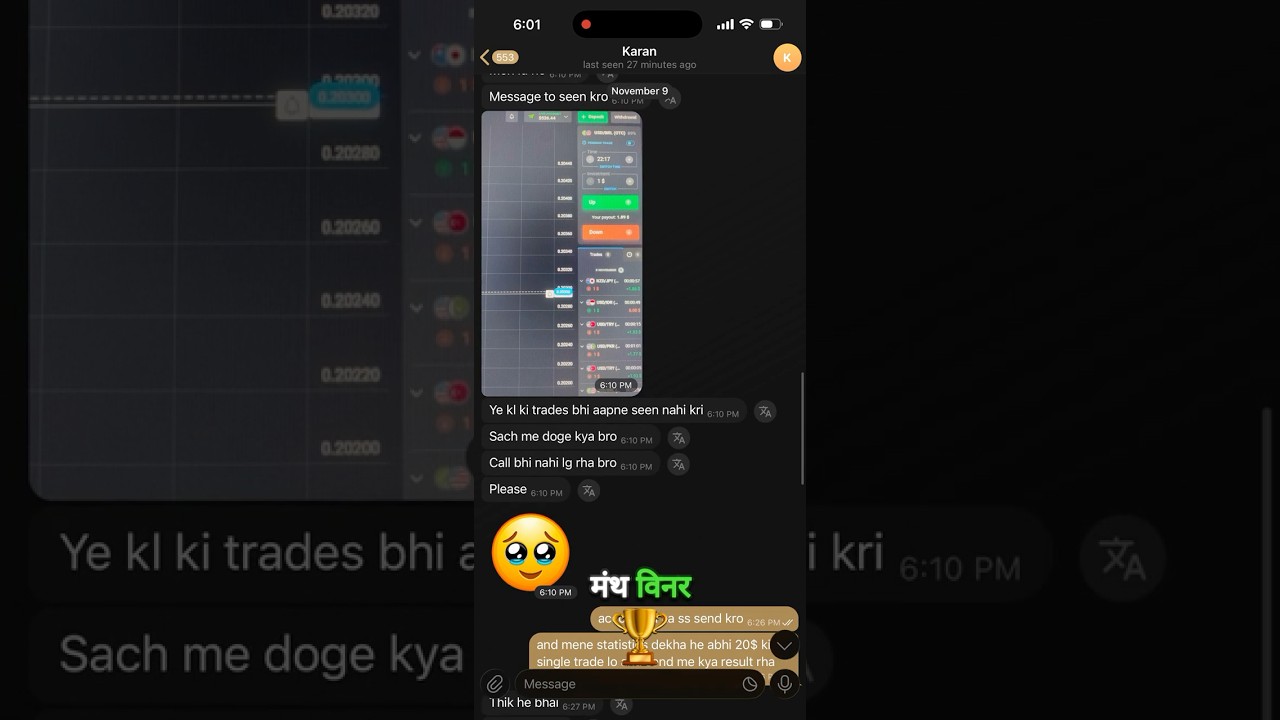 Quotex Auto Trading Bot | Giveaway Winner | Join Now For More Upcoming Giveaways #autotrading