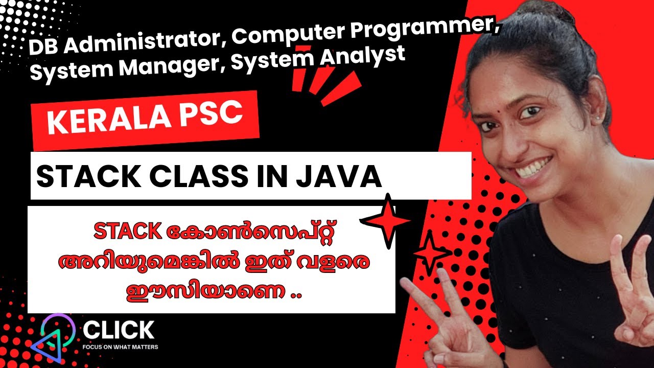 Stack Class in Java | Kerala PSC | Computer Programmer, System Analyst, System Manager #click