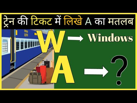 train में W का मतलब विंडो सीट तो A का मतलब क्या😱 | train fact | fact video| #shorts #kyukifact
