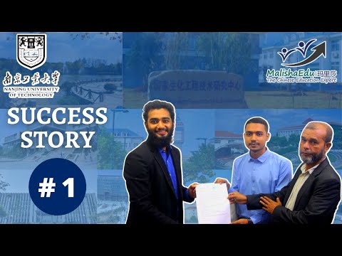 How He Got Admission at Nanjing Tech University ।। Study in China