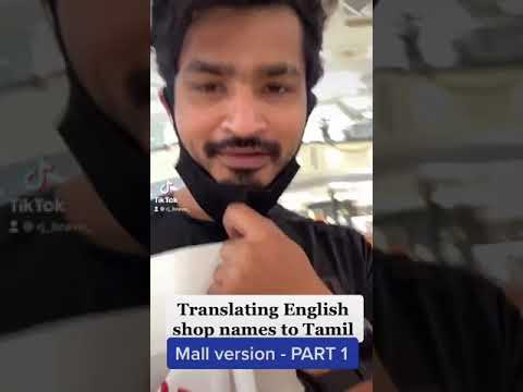 Translating English shop names to tamil | part -1