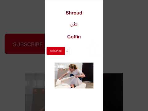 Shroud pronounciation & means in Urdu & hindi|coffin means in English@H2sev