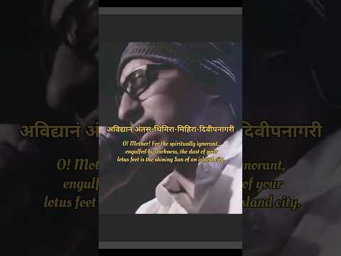 Brodha V Aigiri Nandini #brodhav #song #lyrics #mantra