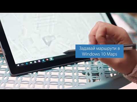 Lenovo Yoga с Windows Ink технология в Технополис и Техномаркет