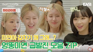 YouTube Video Thumbnail Viewer and Download - ThumbnailSave.com