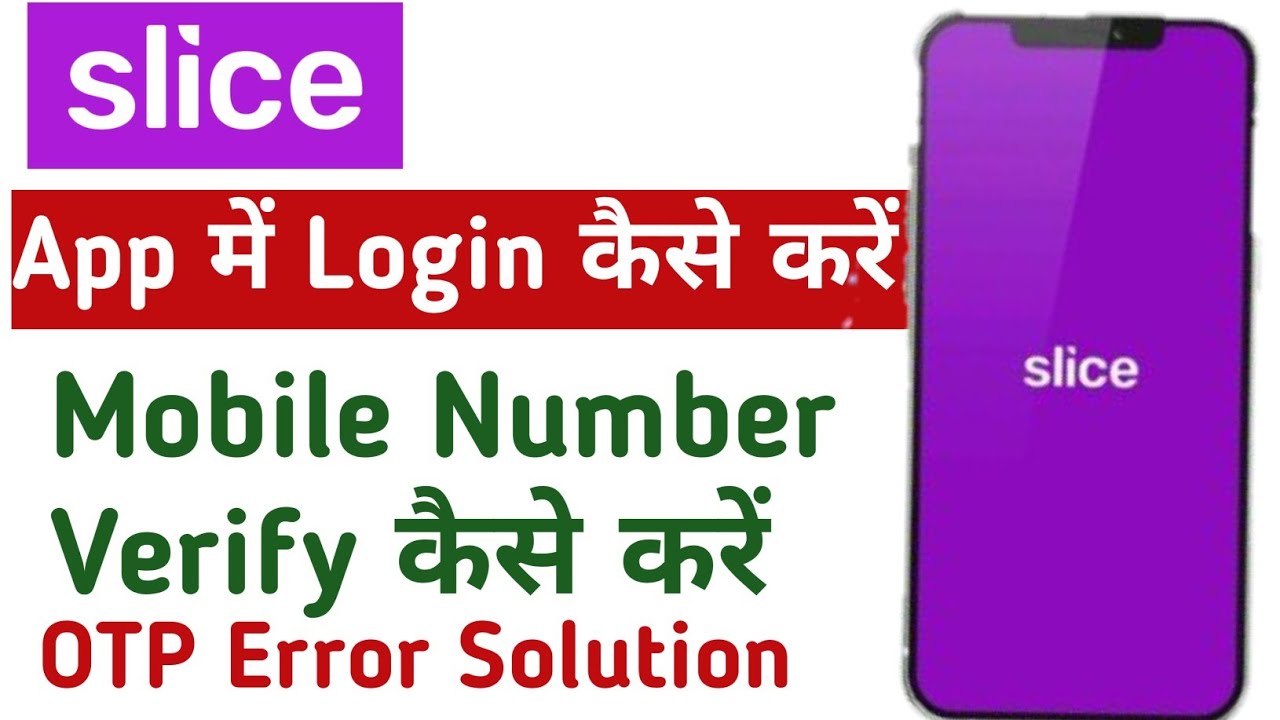 Slice App Me Login Kaise Karen 2025। Slice App Login Problem Solve। How to login Slice app ।