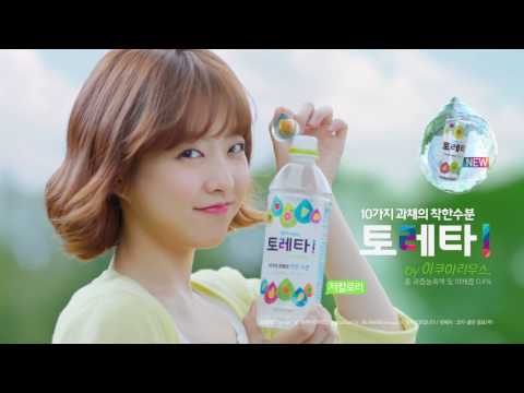 #分享 一說到補給飲料Toreta的代言人 大家會先想到誰? - 追星板 | Dcard