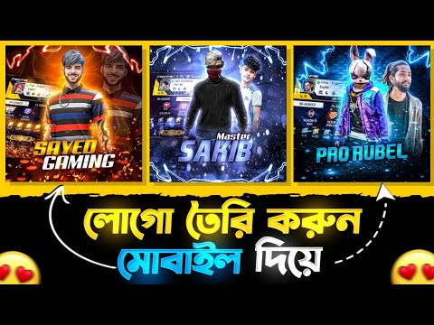 How to make gaming logo in mobile phone সেরা গেমিং লোগো 😘 // Garena Free Fire