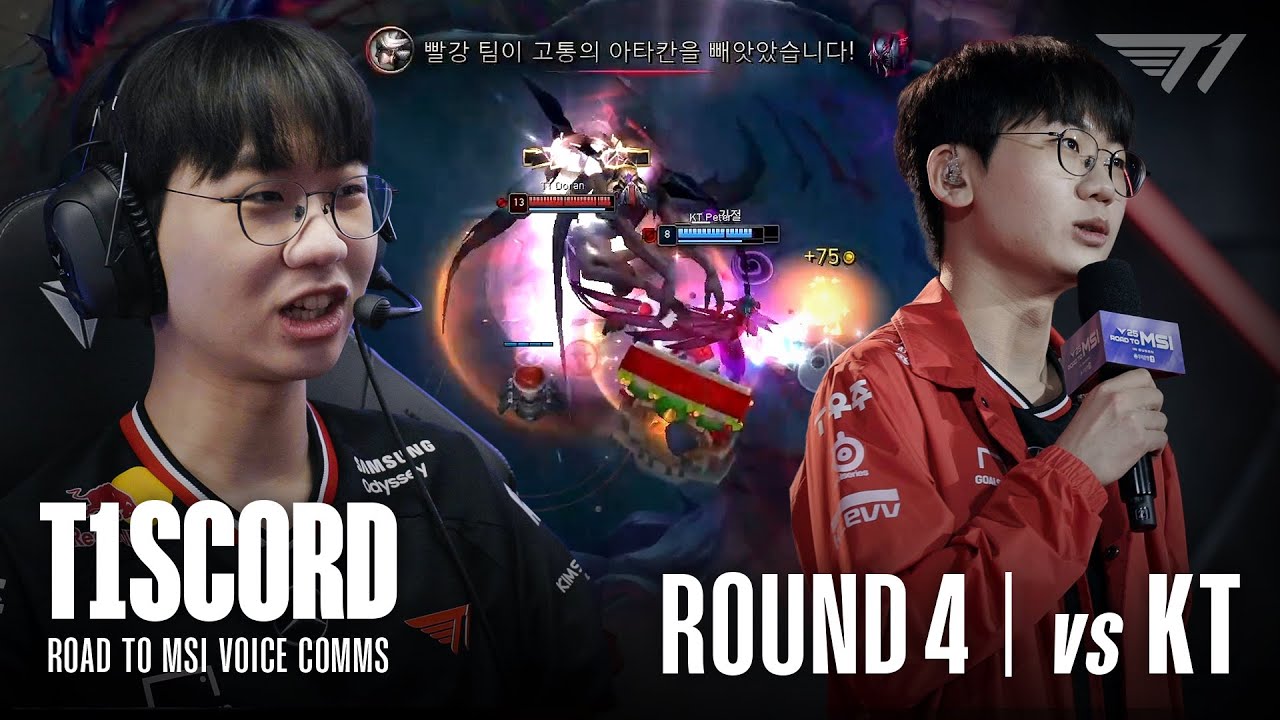 [閒聊] T1scord ep.5 vs KT - 看板LoL - PTT網頁版