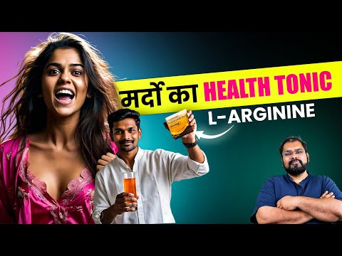 Best Tonic for Men : L Arginine #arginine