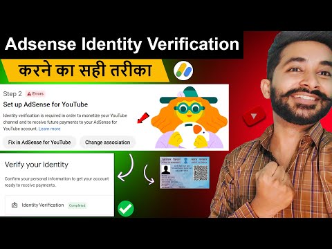 YouTube Step 2 Error Identity Verification Problem 2025 | Adsense Identity Verification Kaise Kare