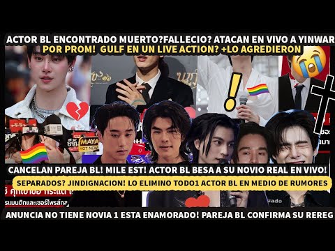 FALLECIÓ?ACTOR ENCONTRADO MU3RTO|ATACAN #YINWAR POR PROM!GULF LIVE ACTION #perthsanta #zeenunew #mew