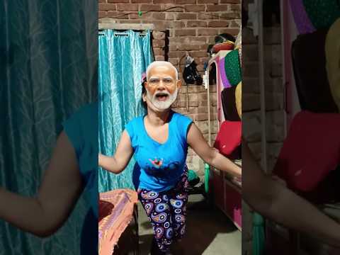 Modi ji aara mein๐๐๐ dance๐คฃ๐คฃ #short๐๐ #viral#funnyvideo #tiktok#shortsvideo