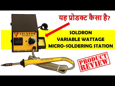 Soldron Soldering Iron - Latest Price, Dealers & Retailers in India