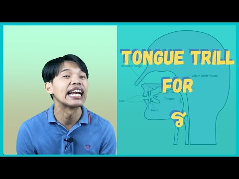 Practice a tongue trill to pronounce ร in Thai