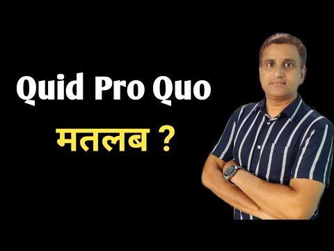 Quid Pro Quo meaning | QUID PRO QUO का मतलब समझें आसान भाषा में @NobleEnglishClasses Vocabulary