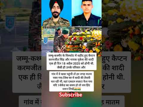 Best motivation video for success #shots #ias #army #trending
