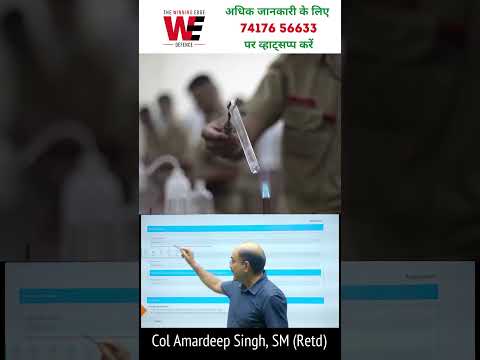 RMS Form Filling 2024 | Rashtriya Military School Admission 2025-26 for Class 6 and Class 9