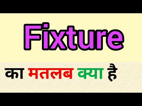Fixture meaning in hindi || fixture ka matlab kya hota hai || word meaning english to hindi