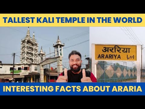 Interesting Facts About Araria District | Araria District Of Bihar | 766 Reasons To Love India
