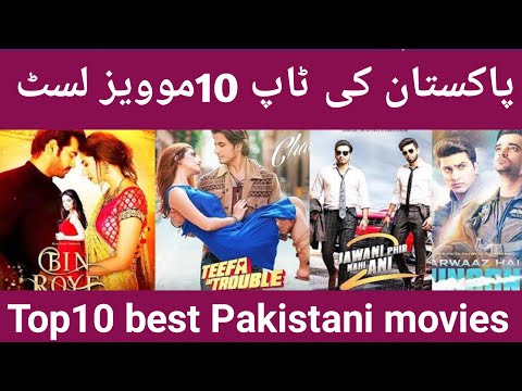 Top 10 Best Pakistani Movies List 2020 (Lollywood Films)
