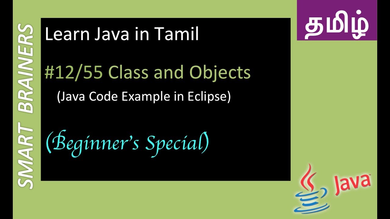 Class and Objects in Java Example- Java in Tamil (2018) -Java Beginners Tutorials(Easy) #12