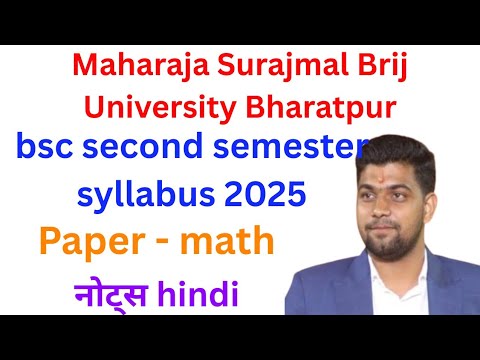 Maharaja Surajmal Brij University bsc second semester syllabus math