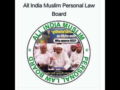 Let's know the details about All India Muslim Personal Law Board.