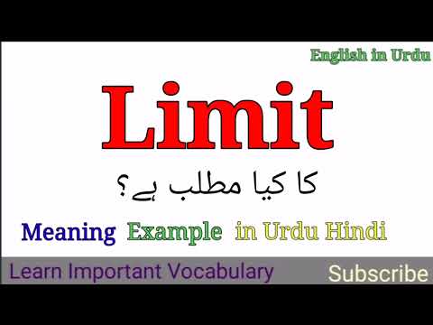Limit Meaning in Urdu
