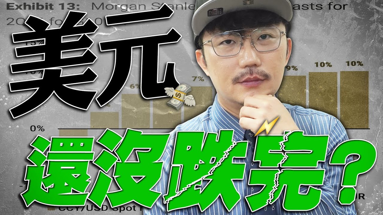 凱基美國非投等債(00945B)-股利配息組成(收益平準金、資本利得)