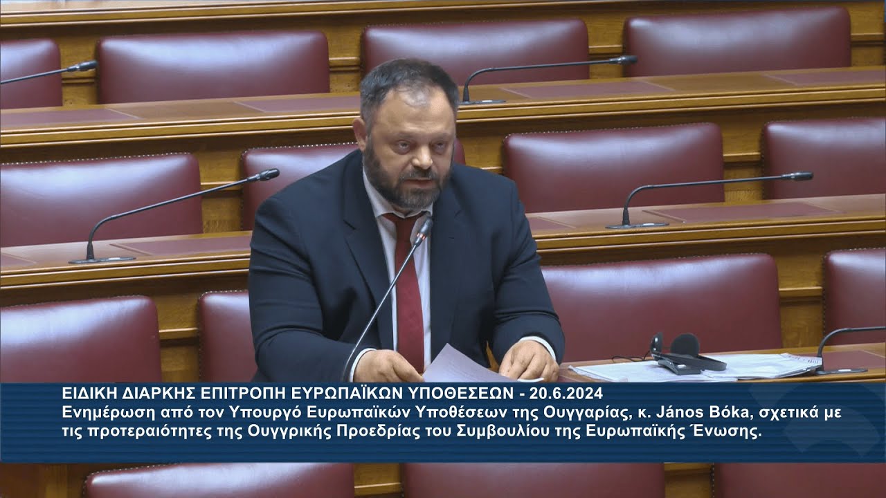 Καν' το όπως η Ουγγαρία - ΝΙΚΗ