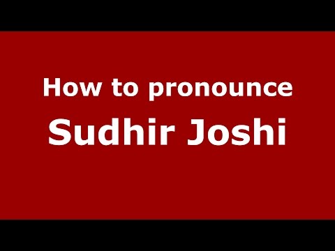How to pronounce Sudhir Joshi (Mumbai, India/Hindi) - PronounceNames.com