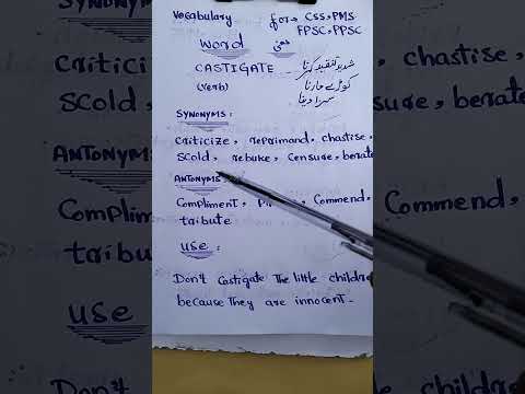 #Castigate meaning in urdu #englishvocabulary #css2024 #pms2024 #ppsc #fpsc #mdcat #ecat
