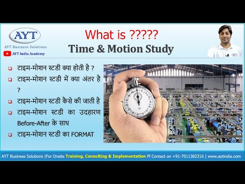 Time & Motion Study (In Hindi) | How to do Time & Motion Study with Example @aytindia