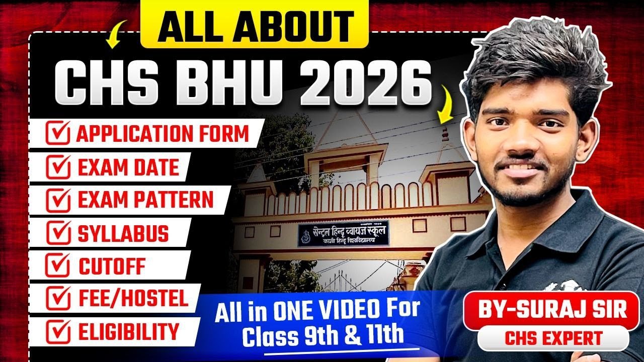 All about CHS BHU 2026 | Application Form, Exam Date, Eligibility, Fee, Cutoff, Syllabus | Suraj Sir