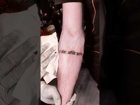 Sanskrit word Tattoo 😳😳 || Sanskrit Tattoo 😘