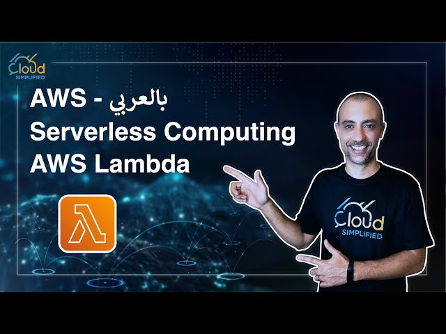Understanding Serverless Computing With Aws Lambda Galaxy Ai