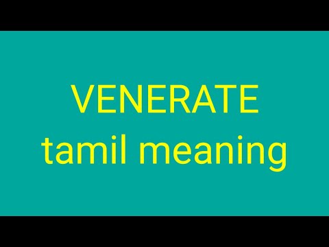 VENERATE tamil meaning/sasikumar