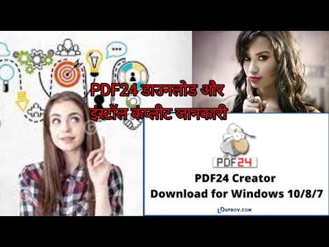 pdf24 free download for windows 7 32 bit , windows 7 8 9 10 11 pdf24 download old version