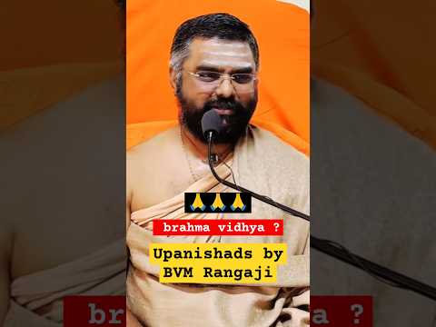 brahma vidya meaning | Brahadharya Upanishads by BVM RANGAJI #tamilbhakti #bvmrangaji #tamil
