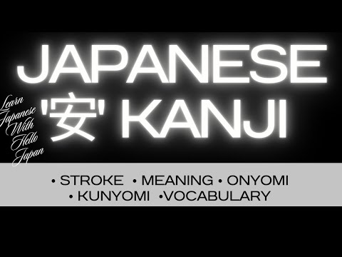 Japanese '安' kanji | Japanese Kanji For Peace | Japanese Kanji With Reading And Meaning