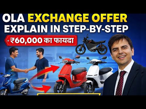 Ola Electric Scooter – Exchange Offer | PlugInCaroo… Karo plugin… abhi ...