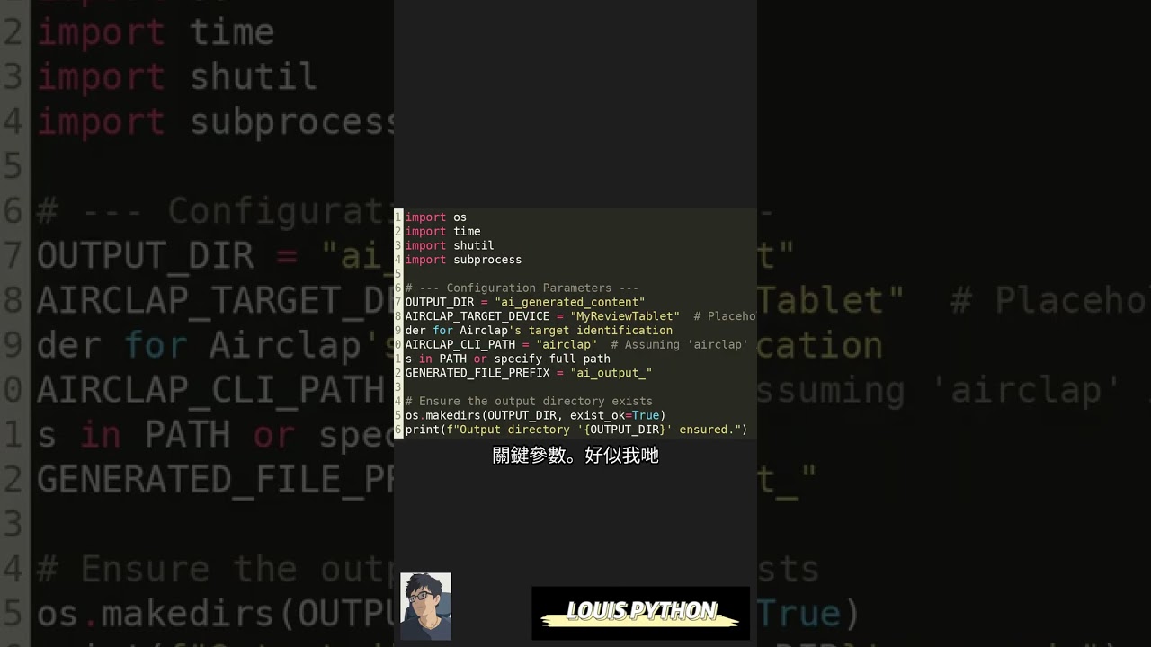🚀 AI-Powered Airclap: Python Script Boosts Generative AI & Agents! @PyLouis #lo